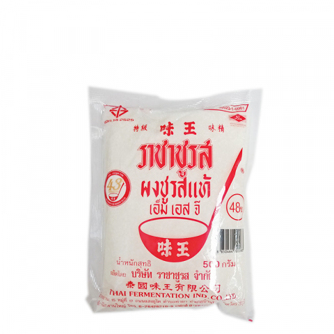 Monosodium/Betsin | 3el's Supermarket